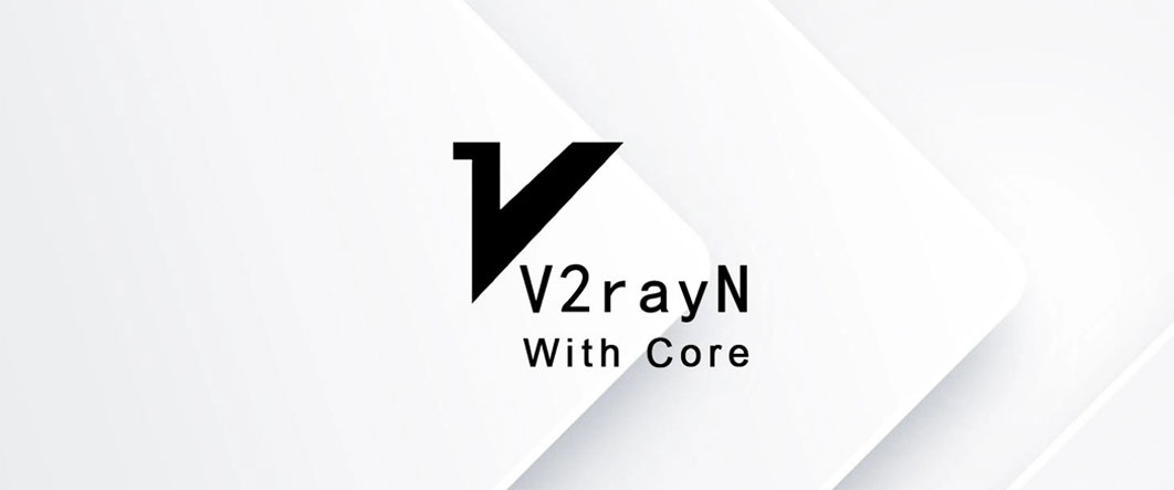 v2rayN 详细使用教程 - 趣闻